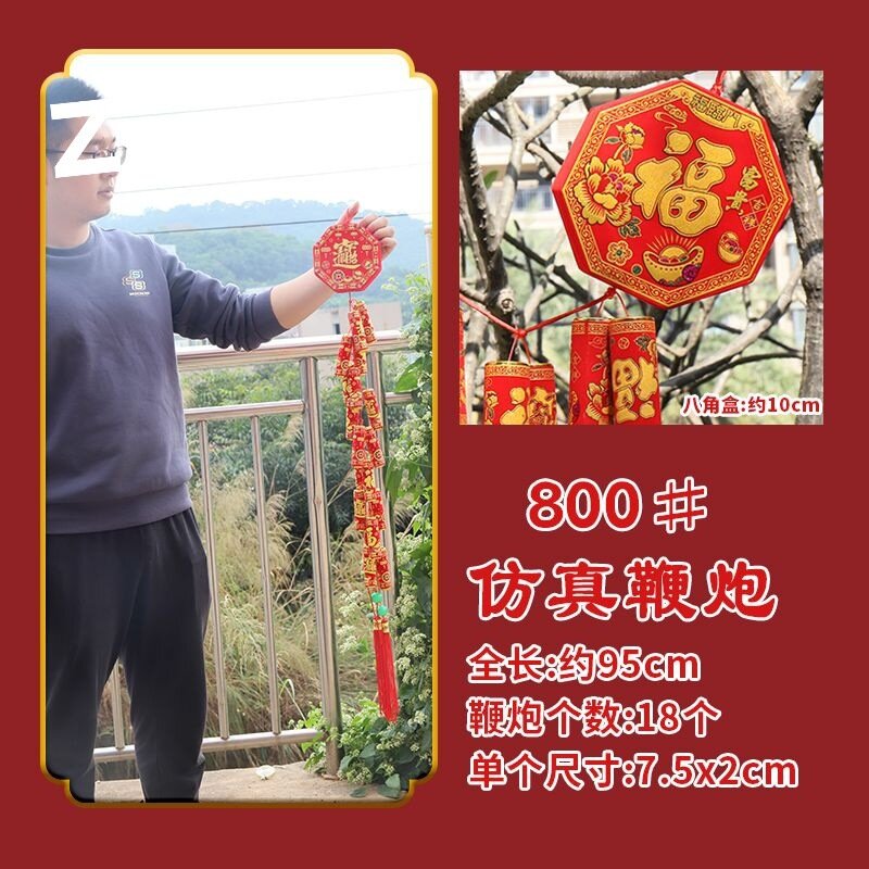 Новогодние симуляционные петарды, висячая гирлянда, весенний фестиваль, красные петарды, золотые фольгированные петарды, реквизит для петард 2026, декор для супермаркета