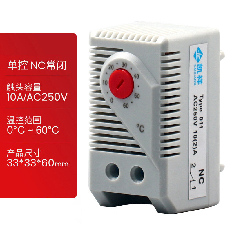 Контроллер температуры и влажности KLKTS011, термостат управления вентилятором KLKTO011, механический переключатель, контроль температуры в шкафу