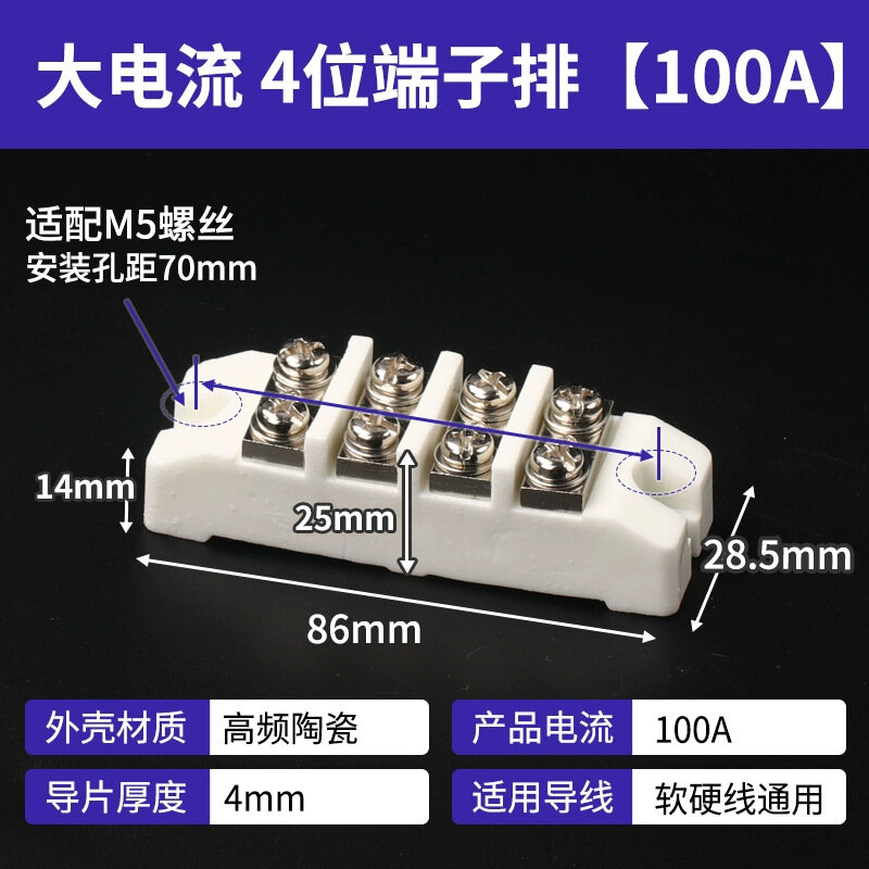 Прямые поставки с завода керамических клеммных блоков, устойчивых к высоким температурам и огнестойких, высокочастотные керамические клеммные блоки для проводов