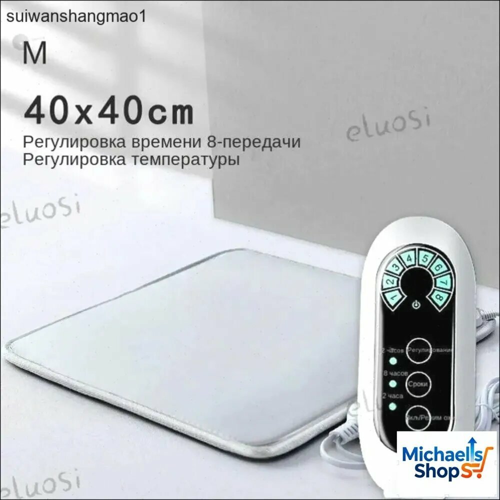 Коврик для животных