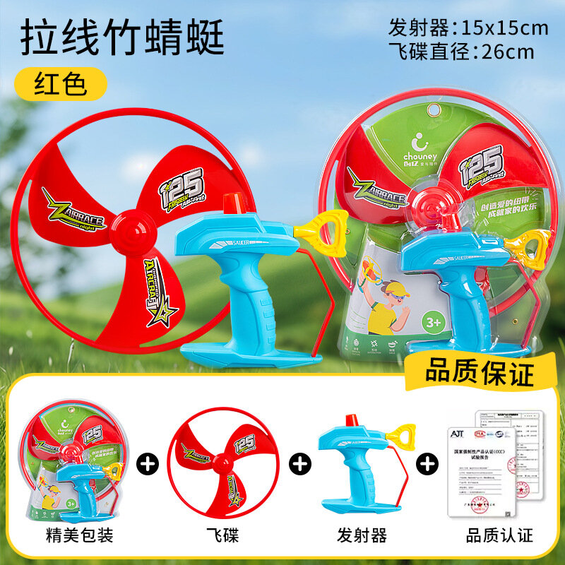 Детская парковая игрушка бамбуковая стрекоза, вращающаяся летающая тарелка, интерактивная игрушка летающей феи для родителей и детей, уличный ларек