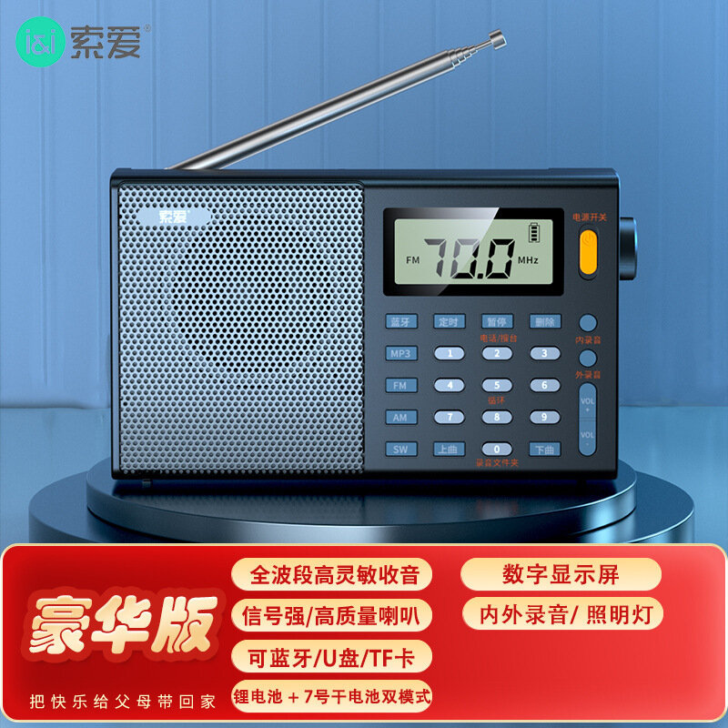 Sony Ericsson C38, полный диапазон, новый Bluetooth, интегрированный радиоприемник на чистом полупроводнике для пожилых