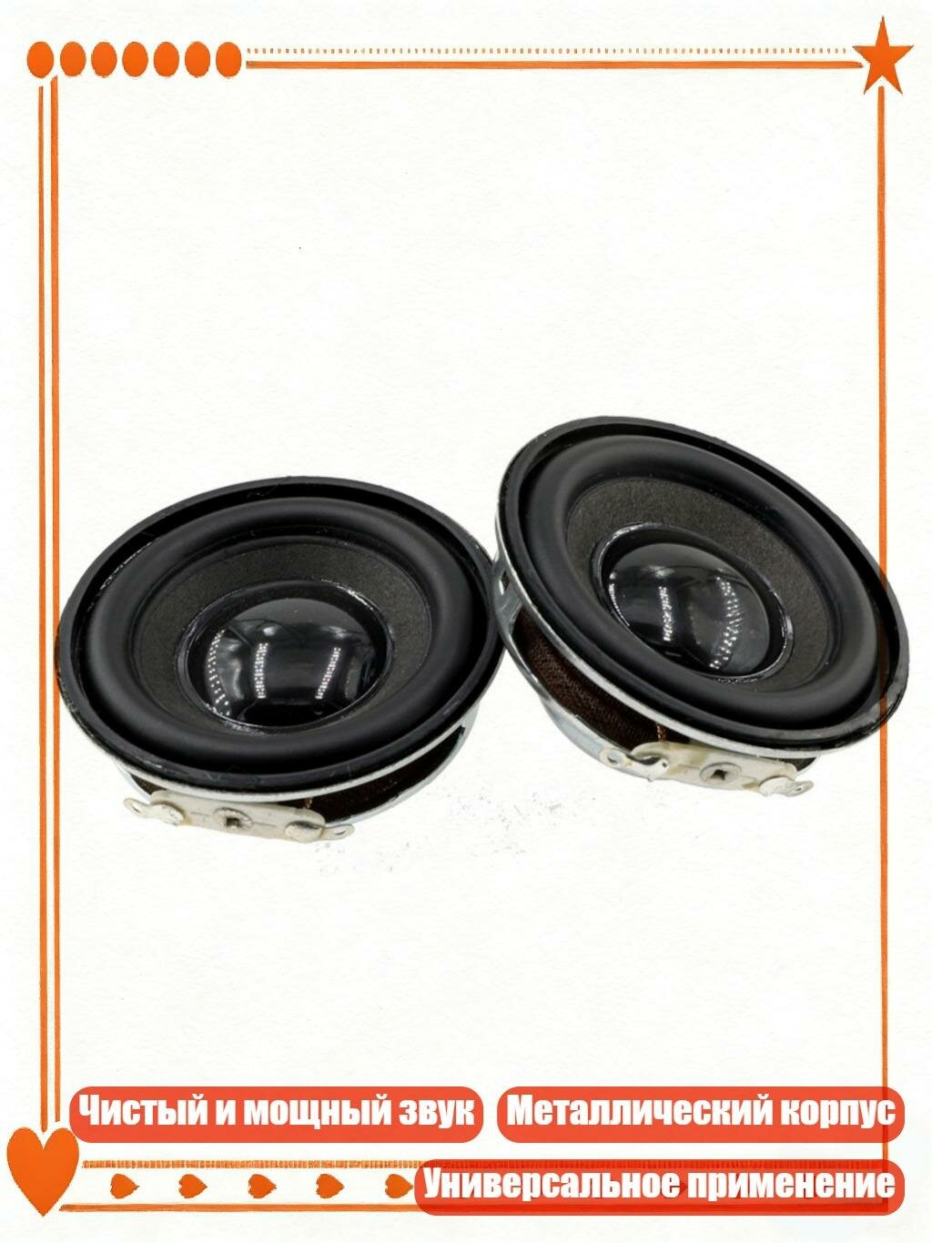 Динамик 4 Ом 5 Вт / 8 Ом 3 Вт внутренний магнит, 4 Евро 5 Вт