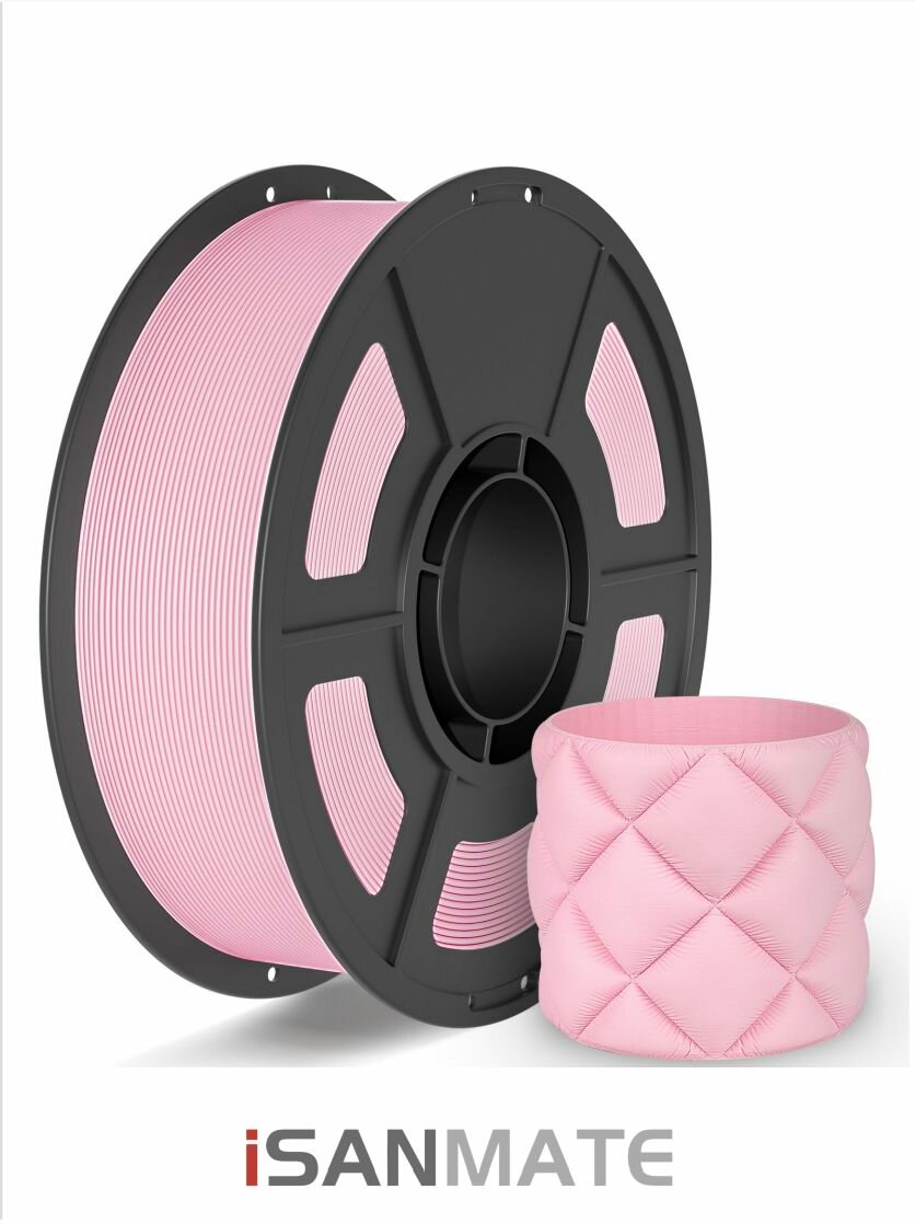 3D-пластик iSANMATE PLA i6 Matte, матовая серия, нежно-розовый , 1 кг, диаметр 1,75 мм