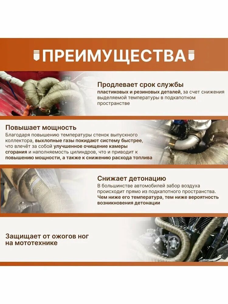 Клейкая лента — фото 1