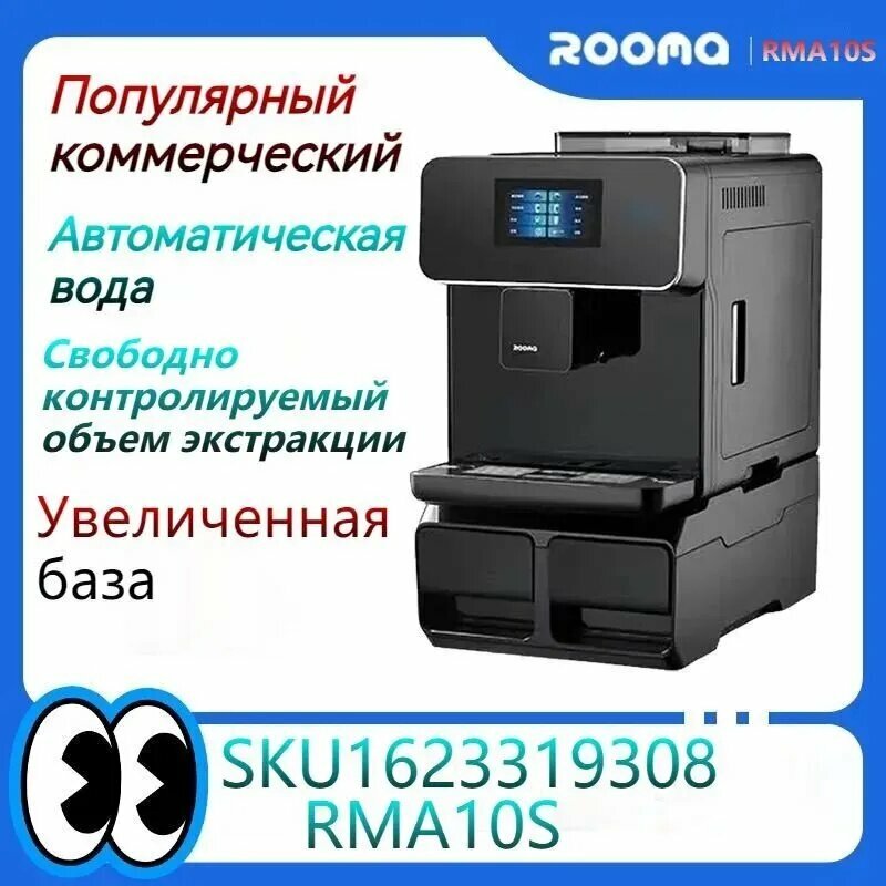 Кофеварка рожковая PvsDG5TX-885_ob_w1XE, черный