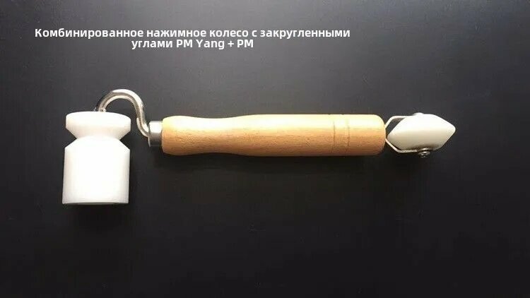Держатель для поклейки обоев — фото 1