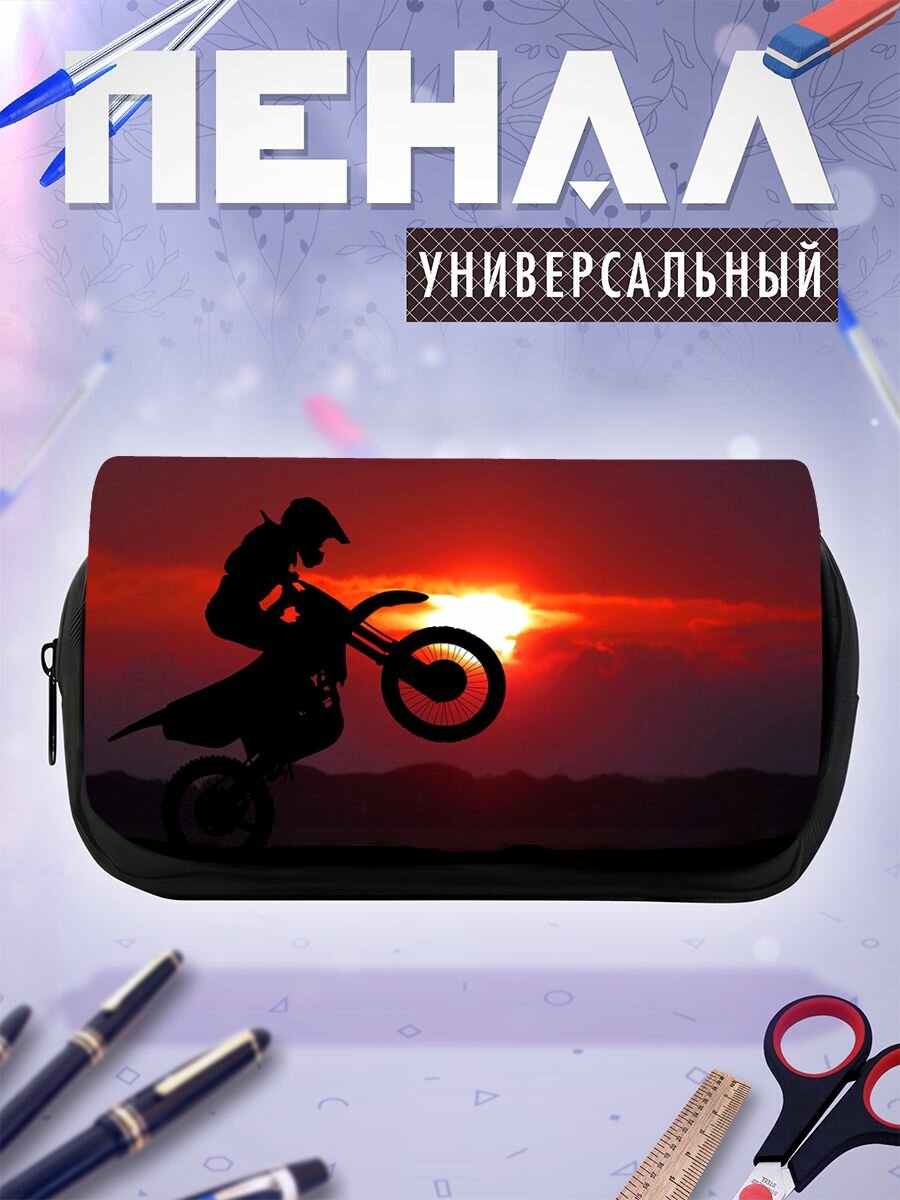 Пенал косметичка мотоцикл стантрайдинга