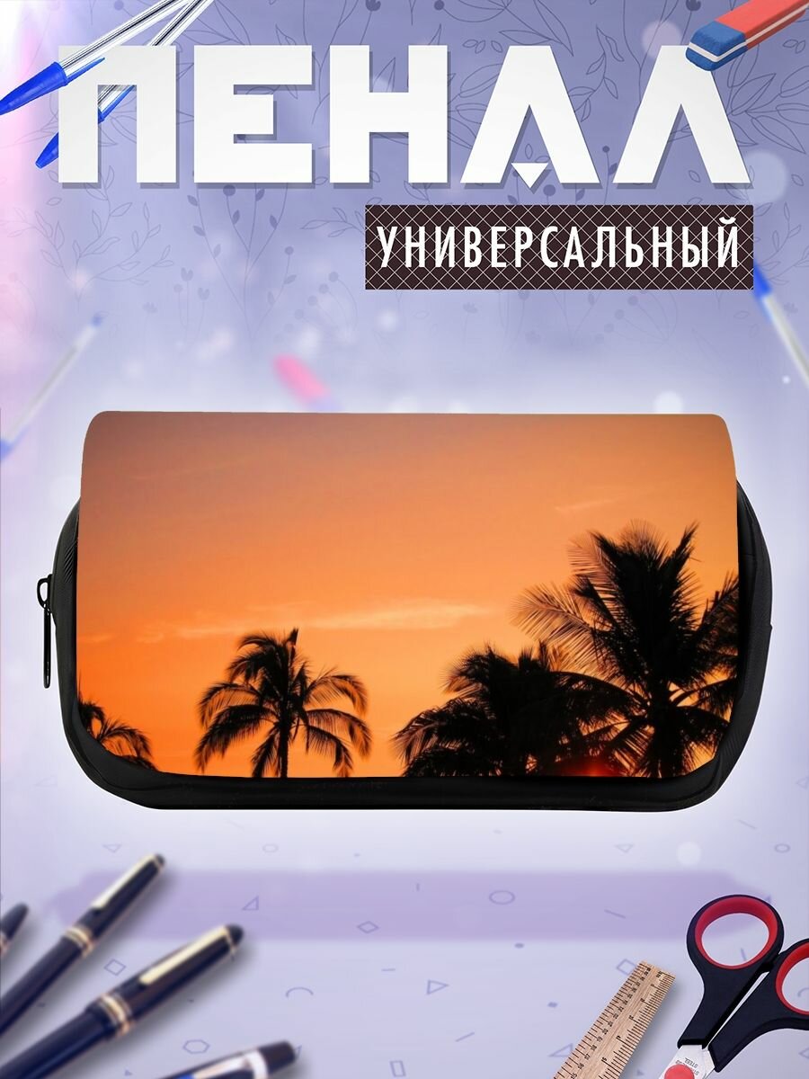 Школьный пенал закат дерево