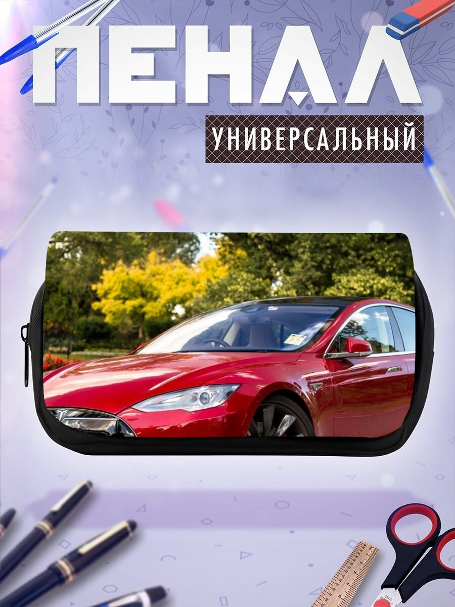 Школьный пенал авто электромобиль