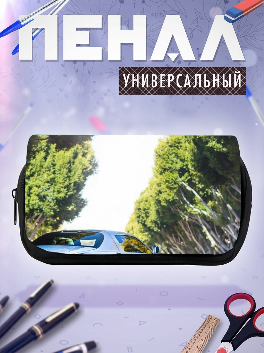 Школьный пенал спорткар авто