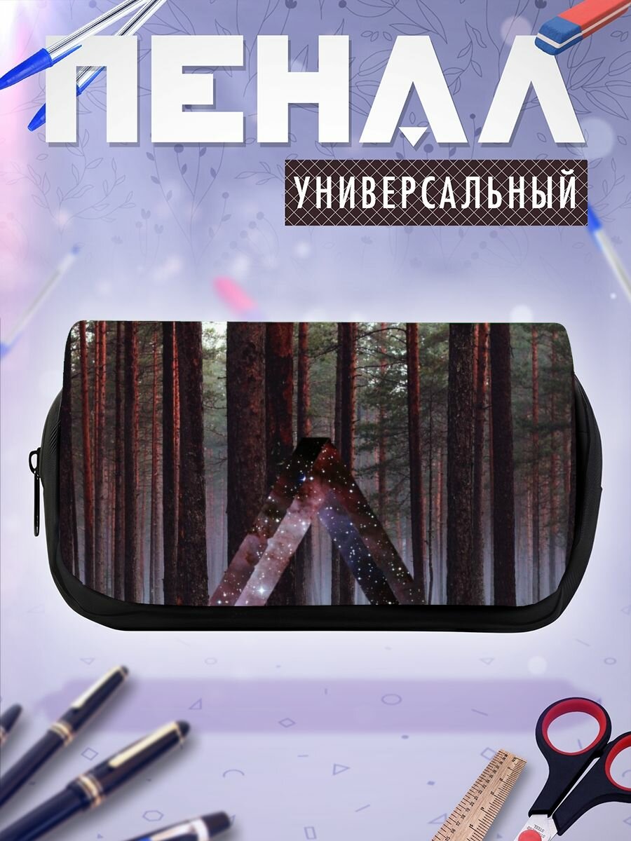 Школьный пенал лес дерево