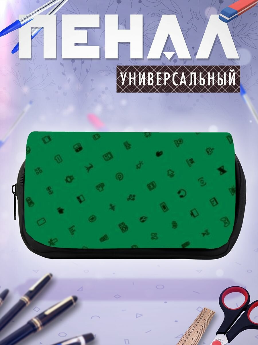Школьный пенал узор геометрия