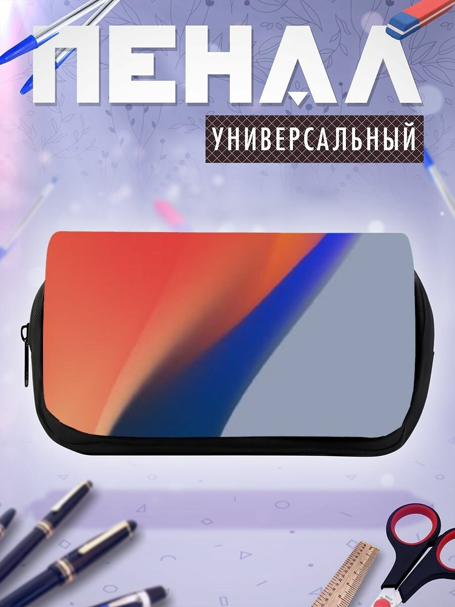 Школьный пенал Апельсин вода