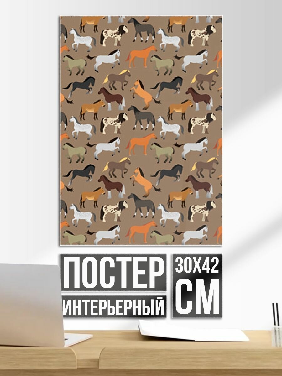 Постер на стену Кони-лошади