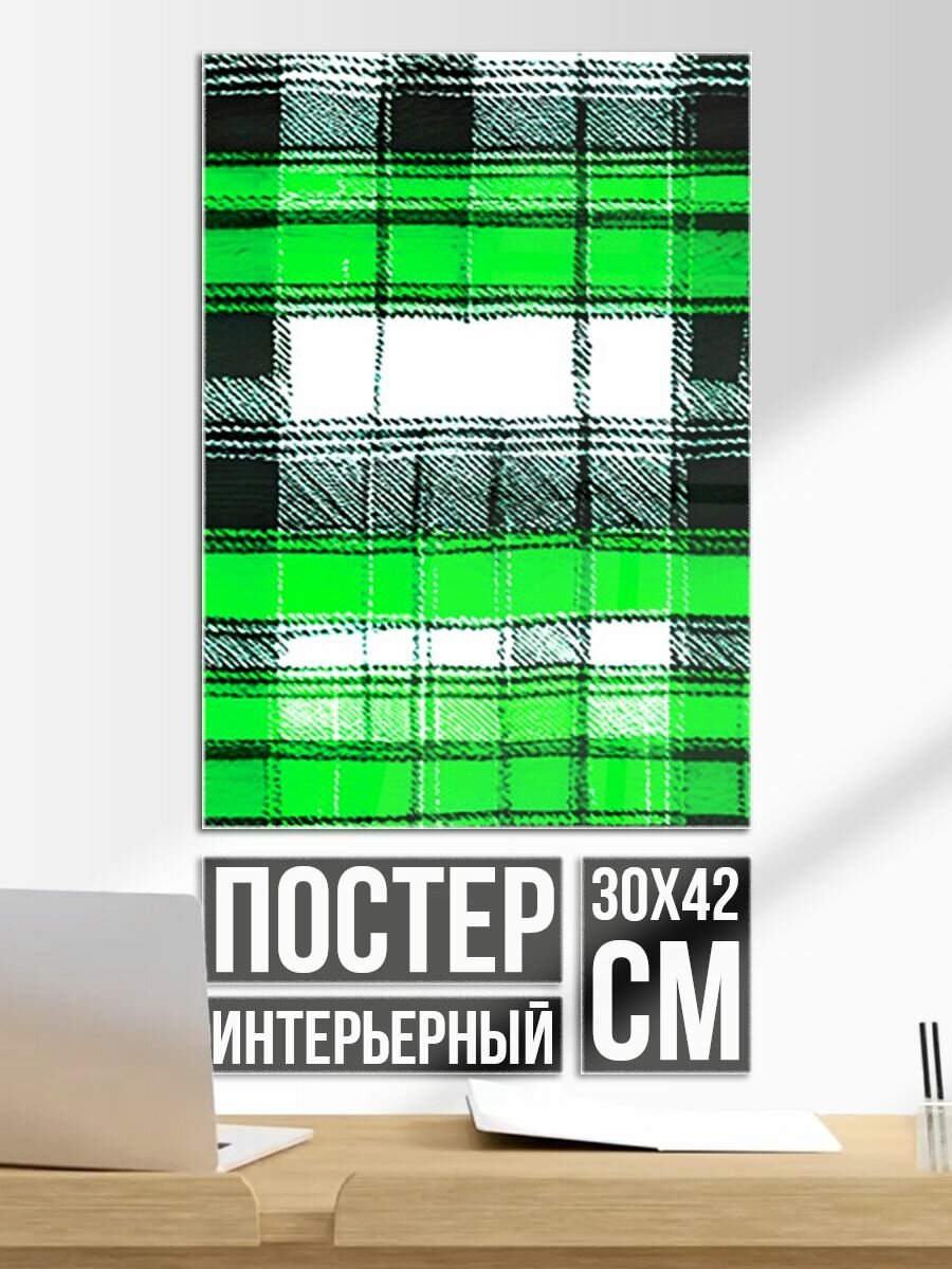 Постер на стену Чёрные полосы на зелёном-белом фоне