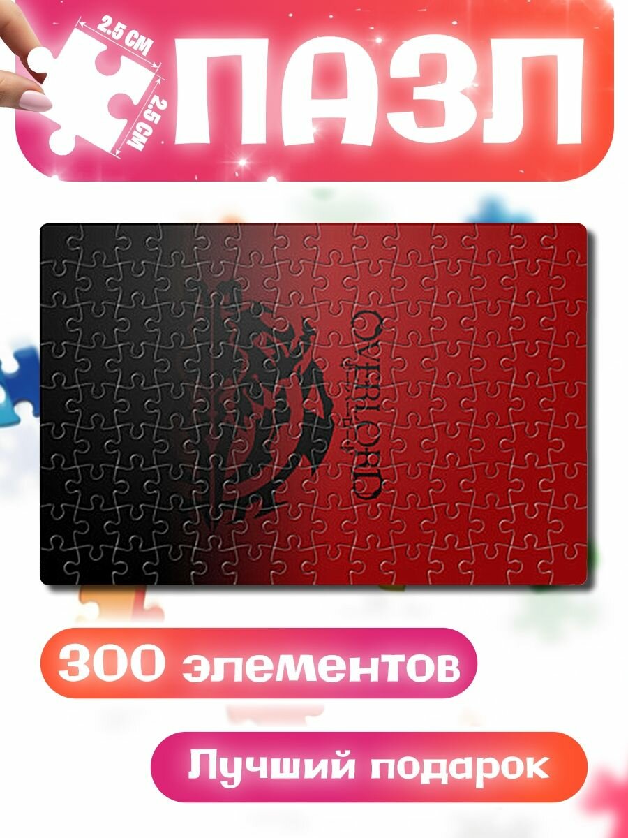 Пазлы для детей и взрослых Черный логотип оверлорд на красном фоне