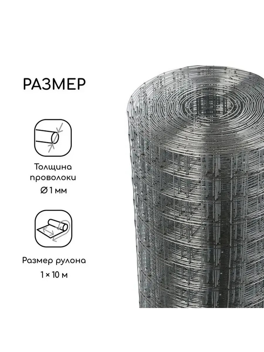 Уличная оцинкованная сетка для ограждений