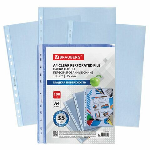 5 шт. Папки-файлы перфорированные синие А4 BRAUBERG, комплект 100 шт, гладкие, 35 мкм, 272675