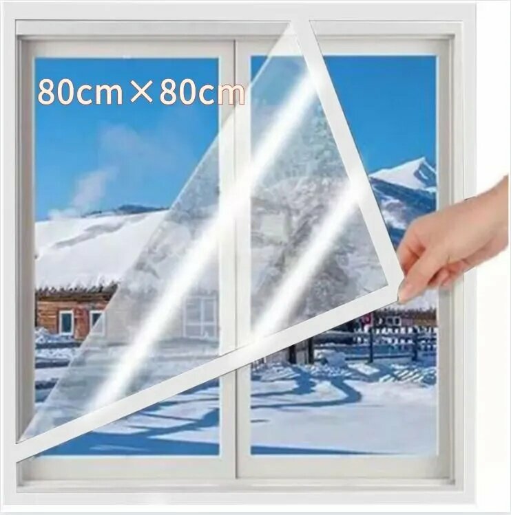 Пленка для окон статическая 80 см х 80 см