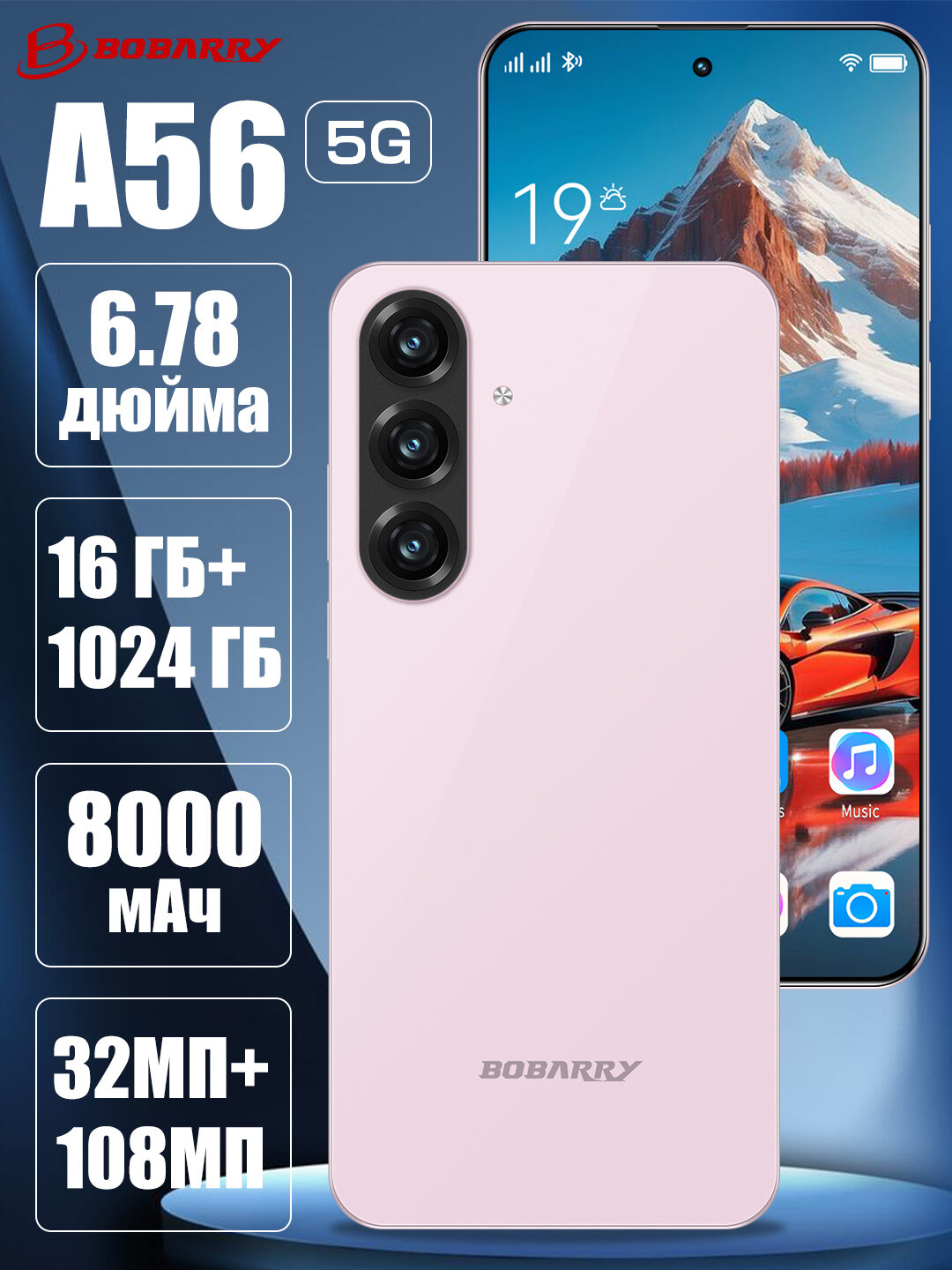 Hовые Большой экран игровые Смартфон A56 5G 16/1024GB 144Hz 8000мАч Android 14