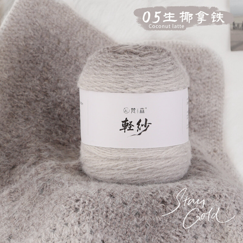 Легкий туманный градиент, длинная плюшевая перьевая пряжа, семизвездочное одеяло, градиентная шерсть, DIY ручная вязка, шарф, букет, пряжа для одеяла