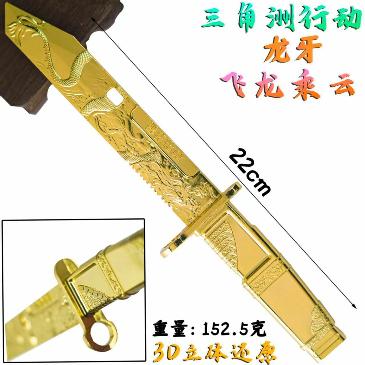 Фигурка Delta Force Dragon Tooth 1:1 Реплика Ограниченная Серия Игрушечное Оружие Металлическая Модель Игровой Демонстрационный Элемент