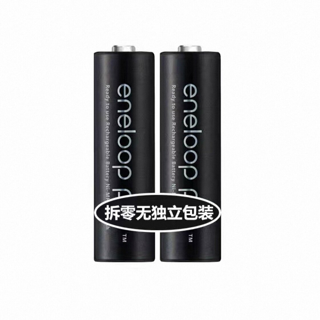 Аккумуляторные батареи Panasonic Eneloop AA, 4 шт, AA батареи Pro Sanyo BK-4HCCA/4BW