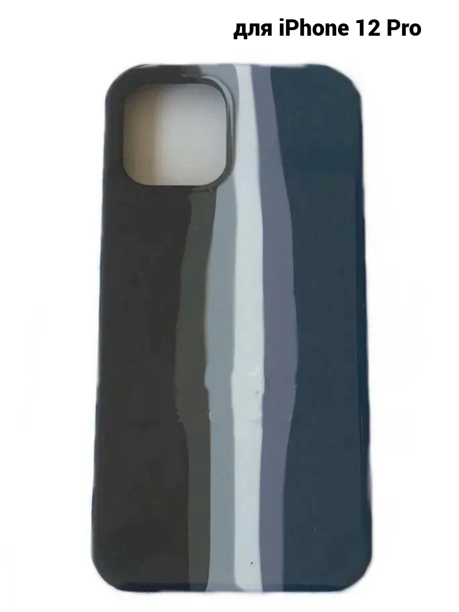 Силиконовый чехол для iPhone 12 Pro (черный/темно-серый/серый/белый/светло-синий/синий)