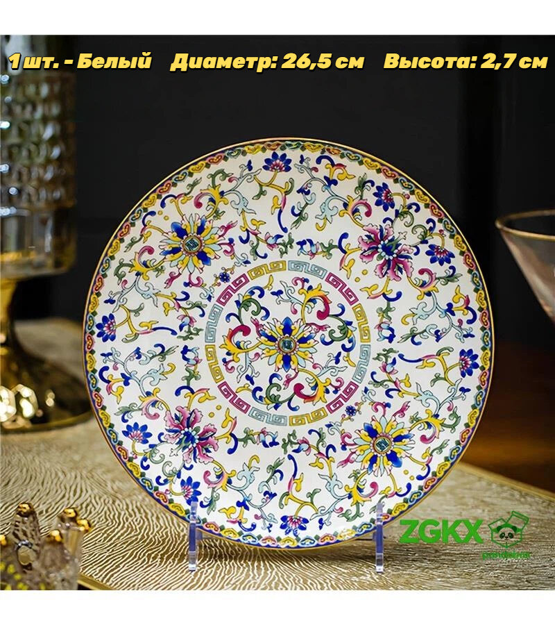 Обеденная тарелка из китайского костяного фарфора украшенная свежими цветами / Ретро-тарелка для закусок