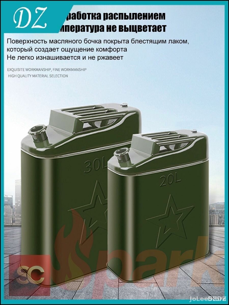 Канистра для ГСМ1002 — фото 1