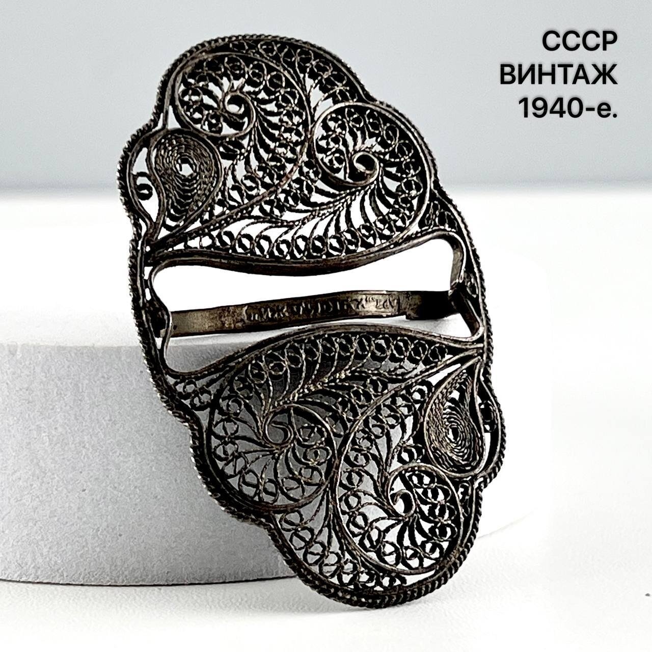 Винтажная пряжка "Бахчисарай". Мельхиор Артель Куюмджи, скань. СССР, 1940-е.