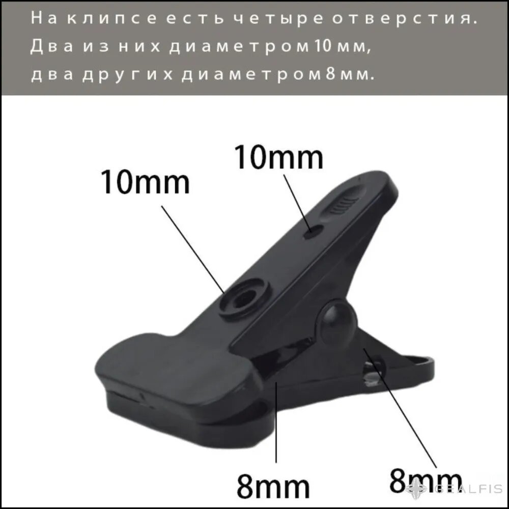 8mm/10mm, Монтажное крепление, клип настольной лампы, растение растет