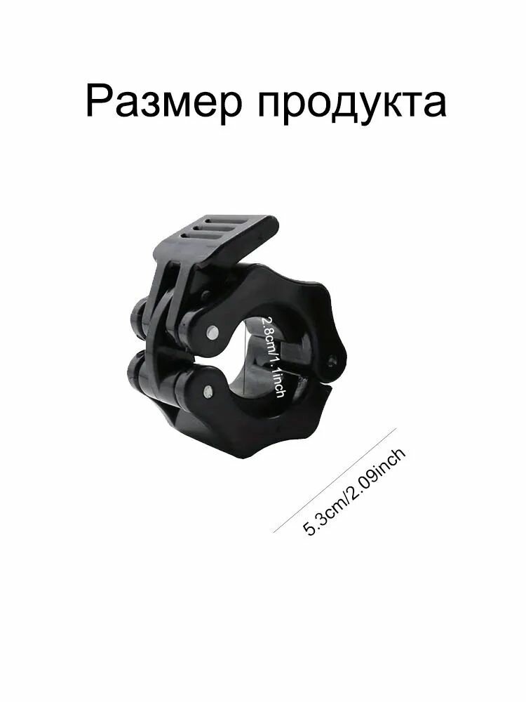 Замок для грифа — фото 1