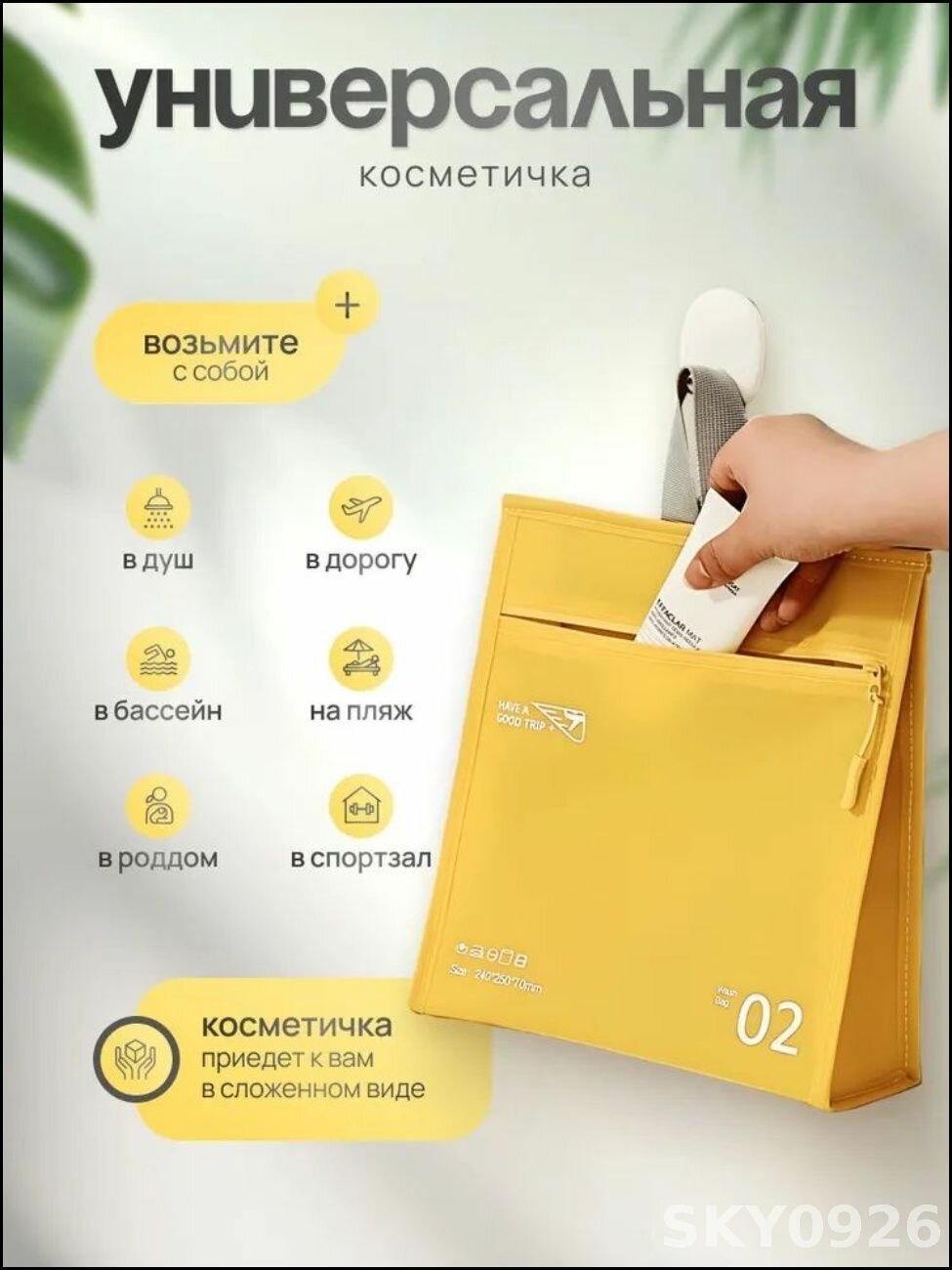 Дорожный органайзер ширина: 25 см., высота: 25 см., , голубой — фото 1