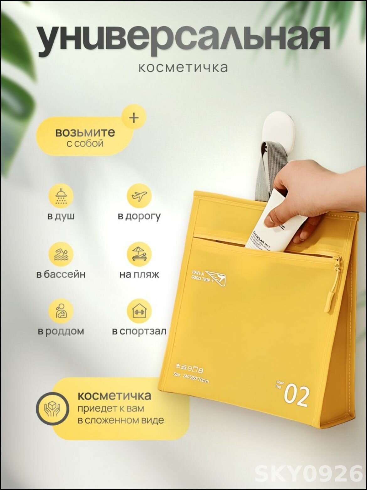 Дорожный органайзер ширина: 25 см., высота: 24 см., , зеленый — фото 1