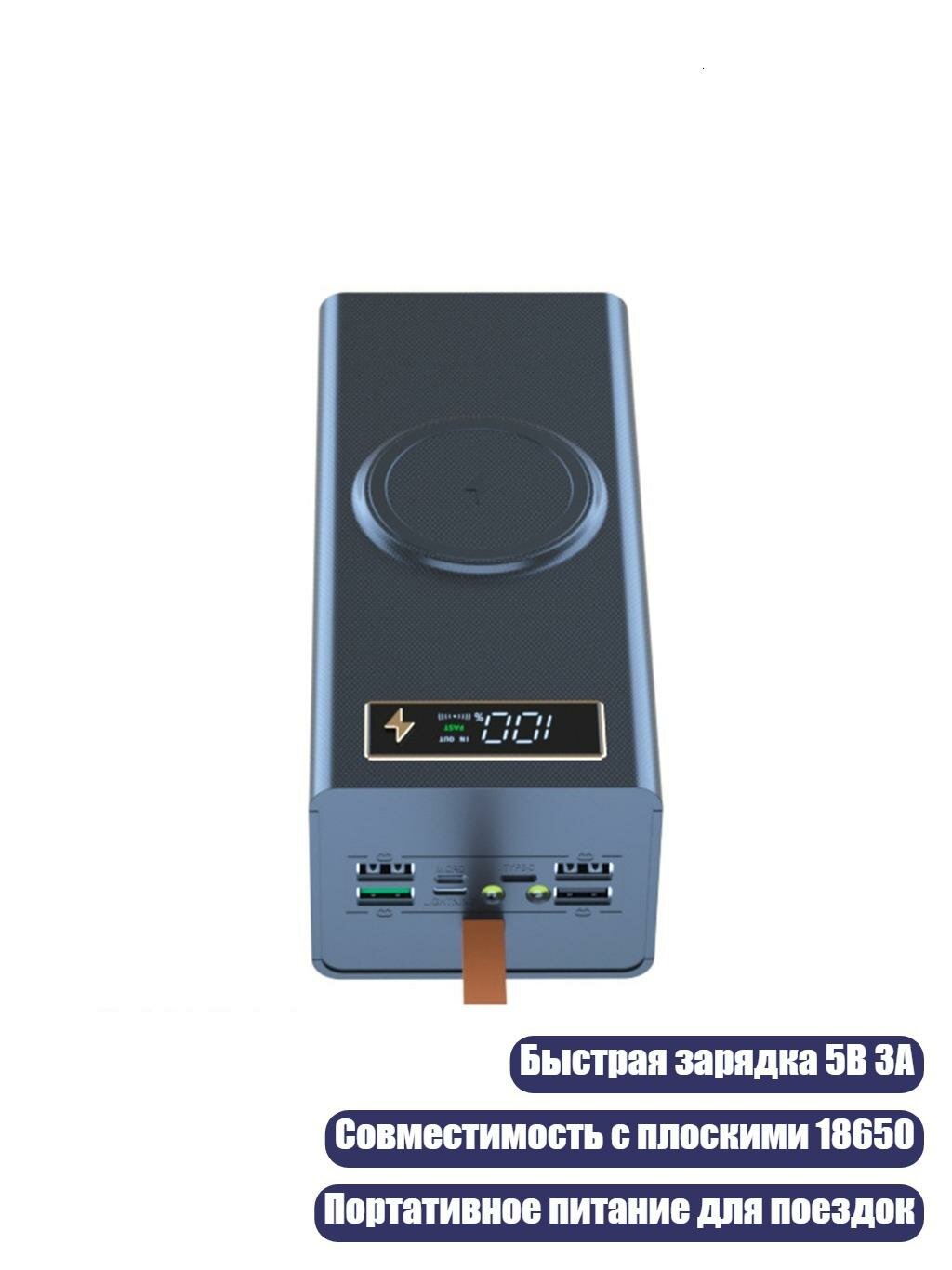 Батарейный бокс для внешнего корпуса DIY-пауэрбанка, Черный - C24 PD QI