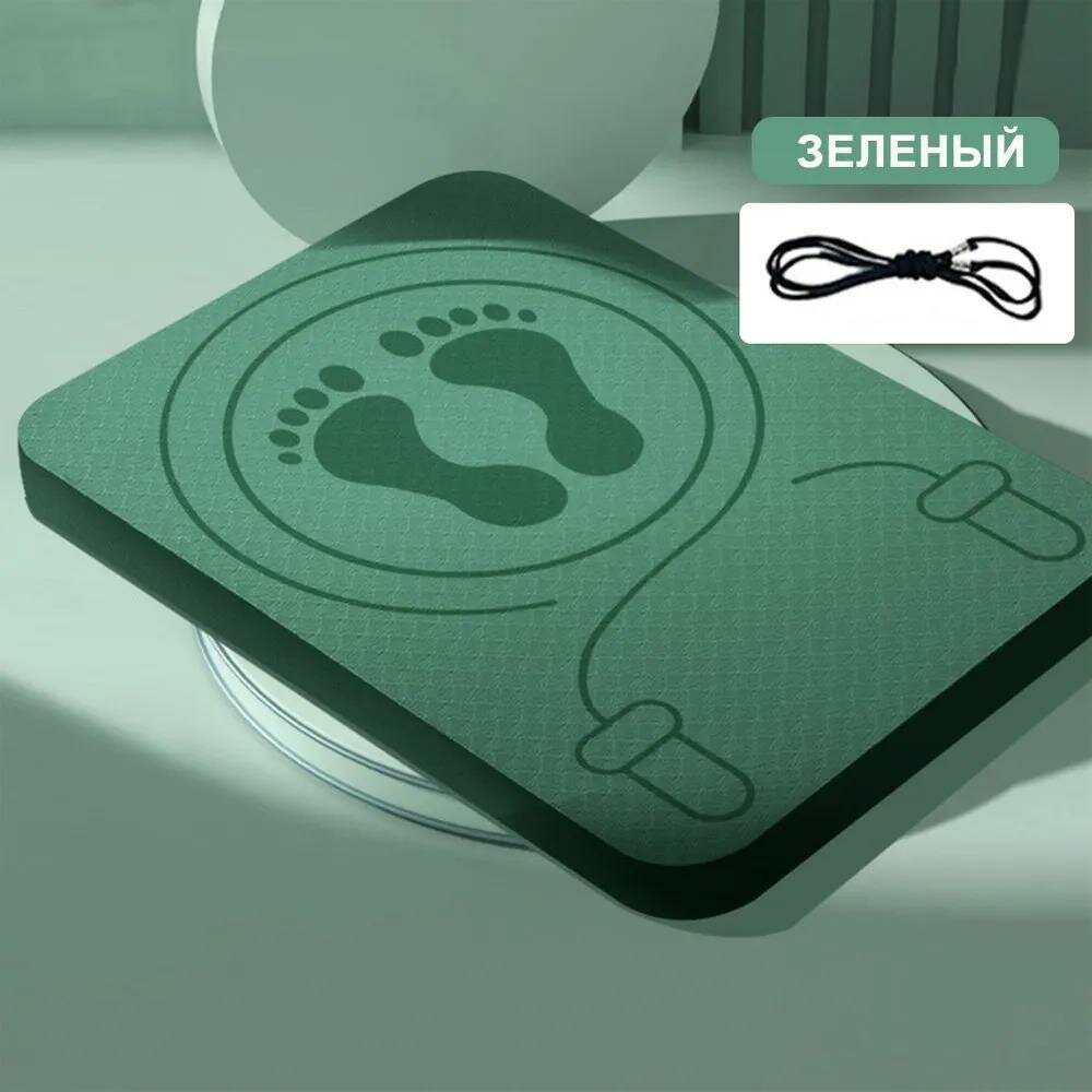 Зеленый коврик для йоги и фитнеса TPE, размер 58x38,5 см, с бесшнурной скакалкой и шнурком для хранения: антискользящий, шумопоглощающий, амортизирующий, толстый спортивный коврик для дома, для взрослых и детей