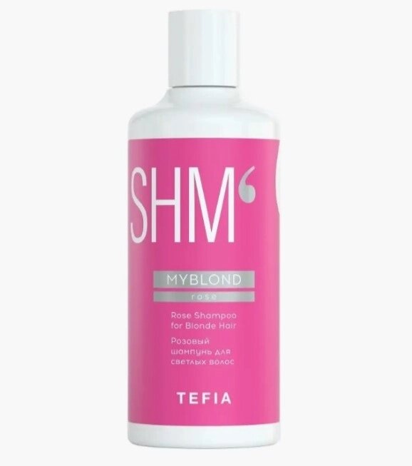 Розовый шампунь для светлых волос Rose Shampoo MYBLOND 300мл