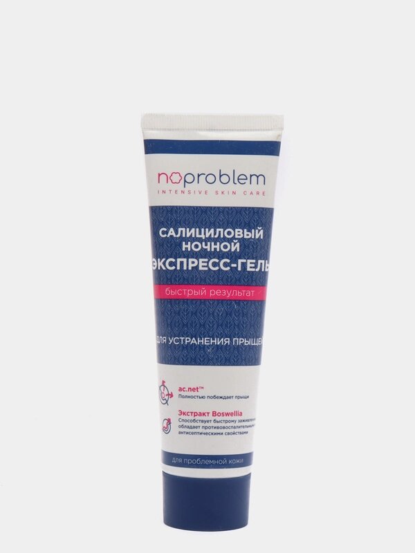 Салициловый ночной экспресс-гель для устранения прыщей Noproblem туба 100 мл