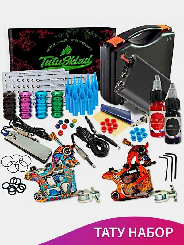 Татуировочный набор с двумя тату машинками Tattoo Kit Unicorn