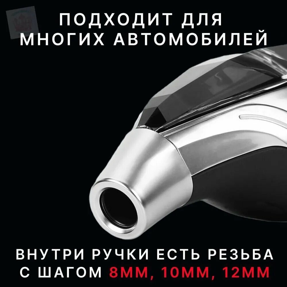 Ручка КПП — фото 1