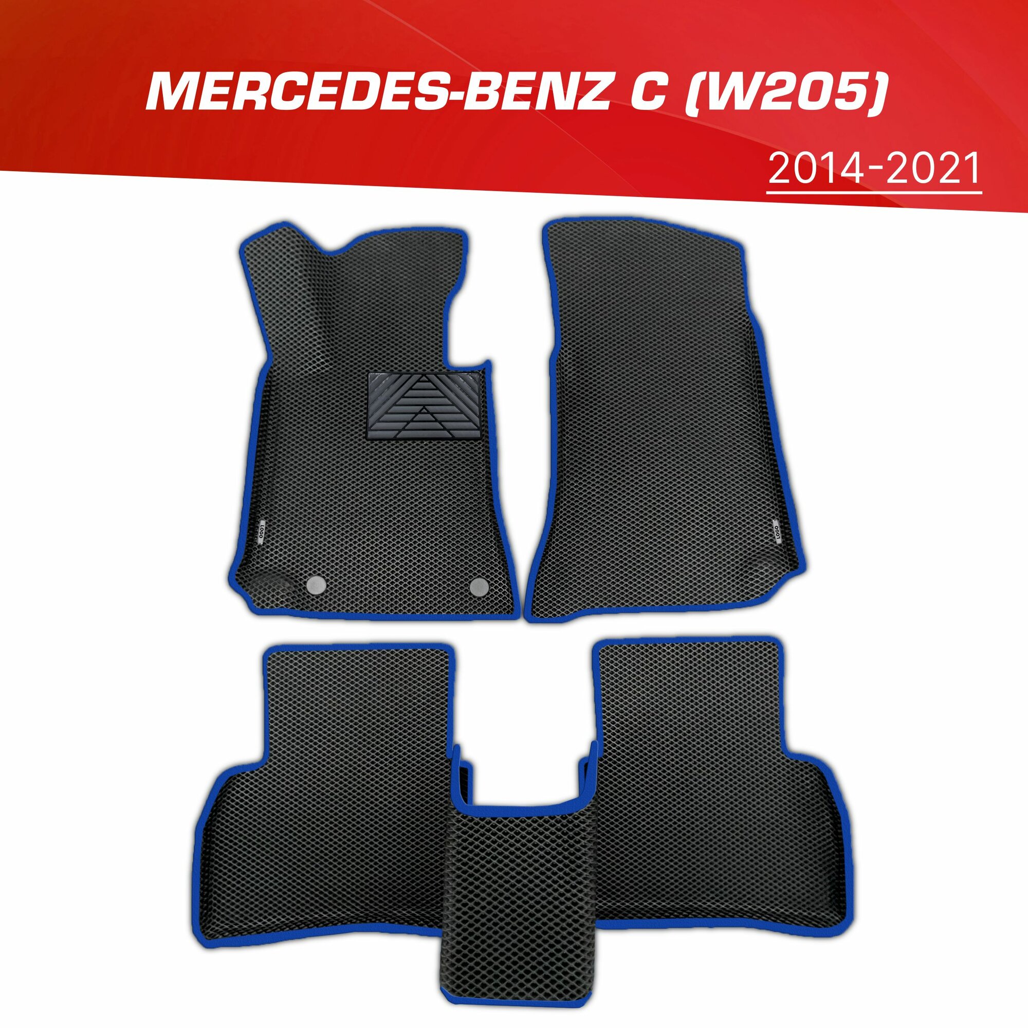 Коврики EVA 3D с бортами Mercedes-Benz C W205 с подпятником + 2 логотипа / Мерседес W205 (2014-2021)
