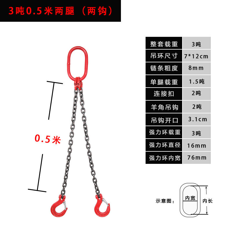 Подъемная цепная стропа с двойным крюком, стропа с четырьмя крюками, крюк для крана, цепь из марганцевой стали G80