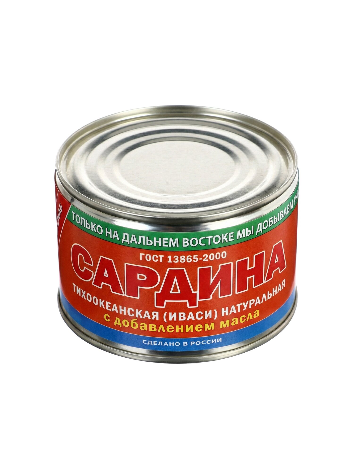 Сардина Иваси 250г 10941325