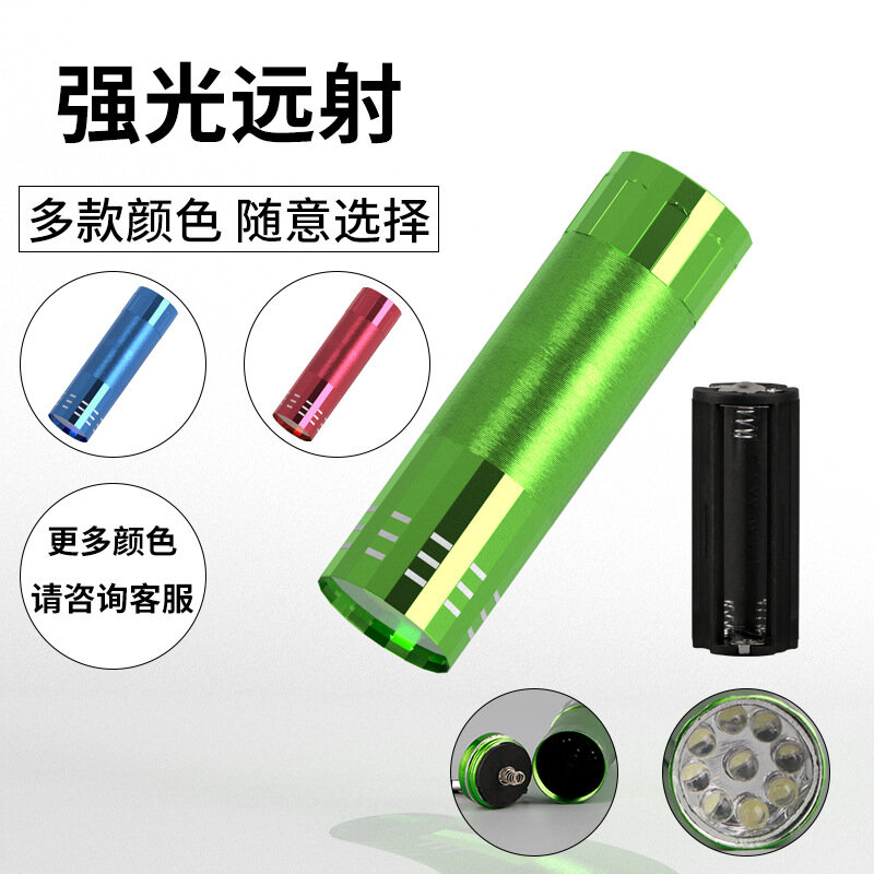 Завод прямых взрывов 9LED сильный свет мини портативный фонарик из алюминиевого сплава подарок небольшой фонарик