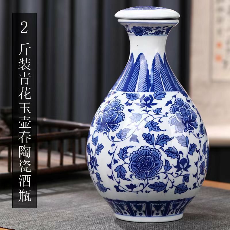 ⭐Керамическая бутылка для вина Jingdezhen 2 Jin 1.5kg 2.5kg Нефритовая кувшинка Весенний сине-белый фарфоровый сосуд 1.5kg 2.5kg Бутылка для вина⭐