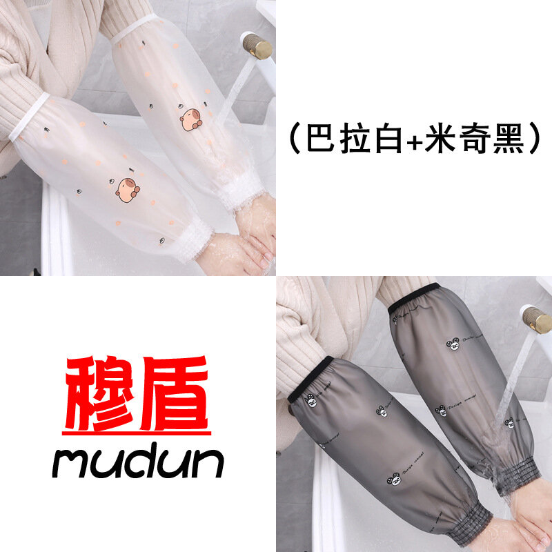 Водонепроницаемые и маслостойкие рукава для рук, защитные рукава для дома, кухонное использование, осень-зима, женские, антигрязевые, милые длинные рукава для работы