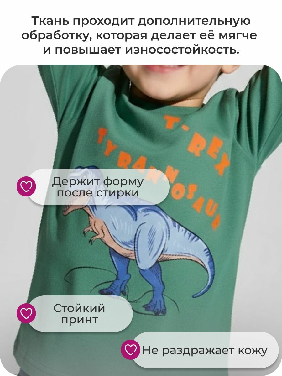 Лонгслив Kari Kids Весна-лето 2026, размер 2-3, хаки — фото 1