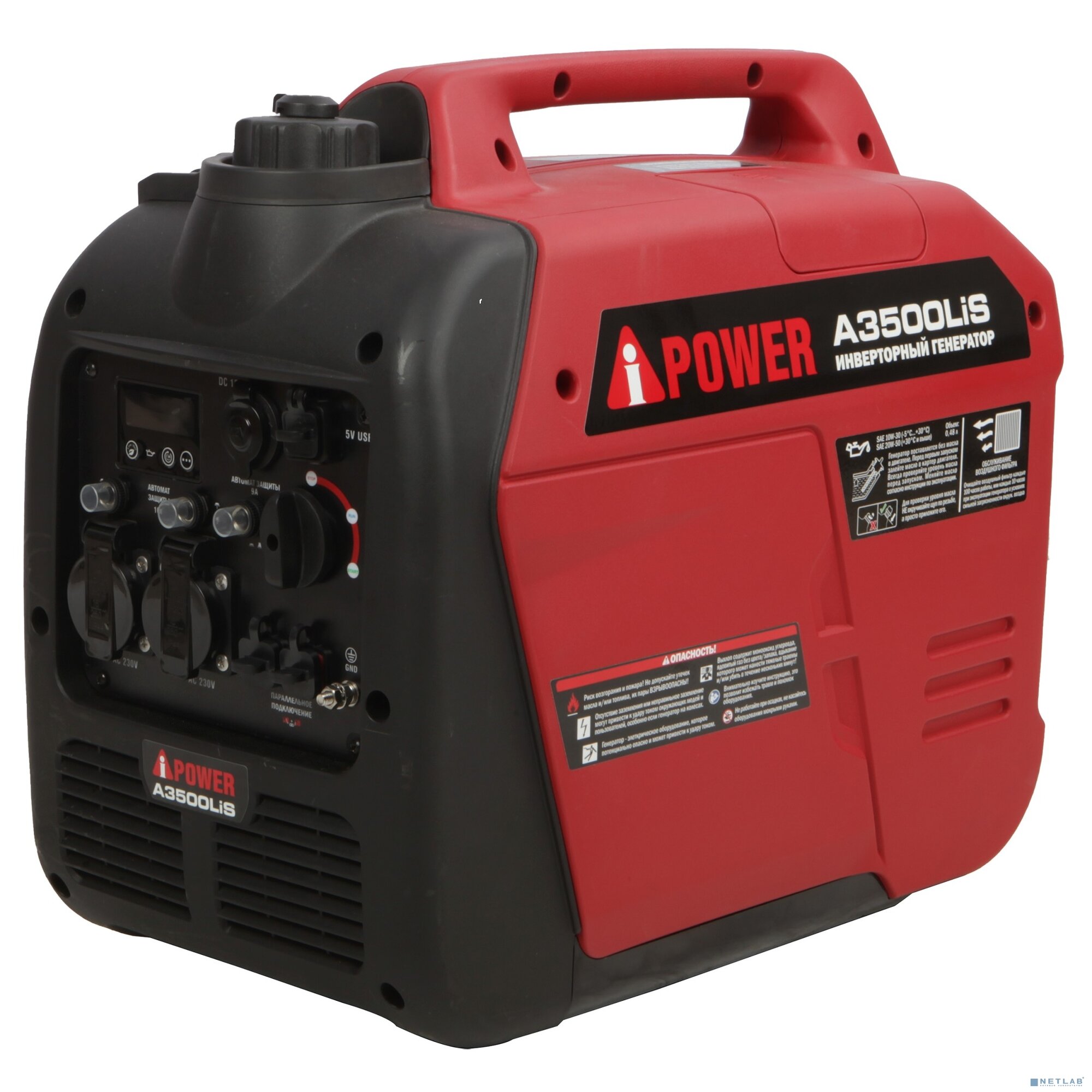 A-ipower Бензиновый генератор A-iPower A3500Lis [20314/203